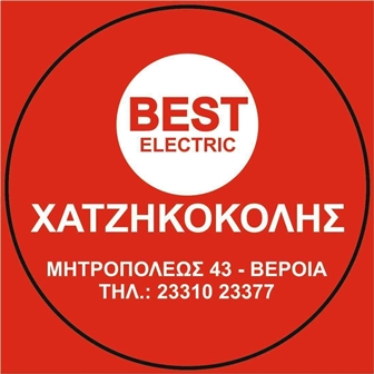 Ηλεκτρικά είδη Βέροια 1 | Best Electric